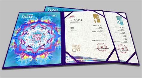 【青春奋进】华理学子在全国“大广赛”中喜获佳绩