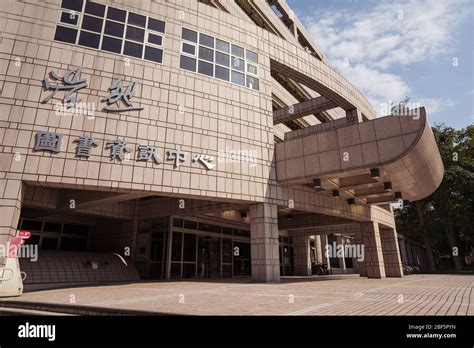 Hsinchu Taiwan April 11 2020 Beautiful Buildings At National Chiao Tung University Campus