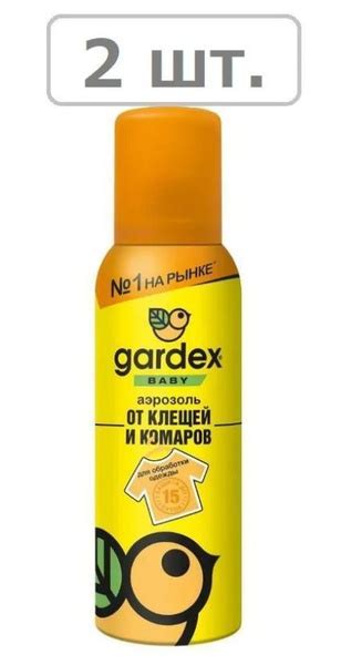 Вопросы и ответы о Средство от клещей для детей, Gardex Baby, аэрозоль ...
