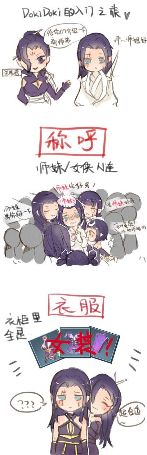 暗香 堆糖美图壁纸兴趣社区