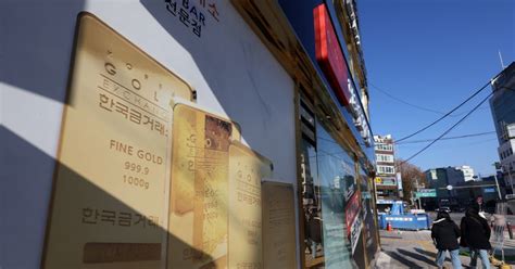 국제 금값 상승에 국내 금값도 올라