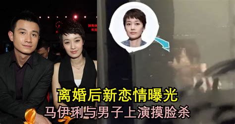 與文章離婚後，馬伊琍新戀情曝光，與神秘男子餐廳約會上演摸臉殺 Peekme
