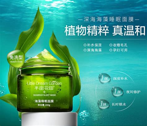 G Tmall