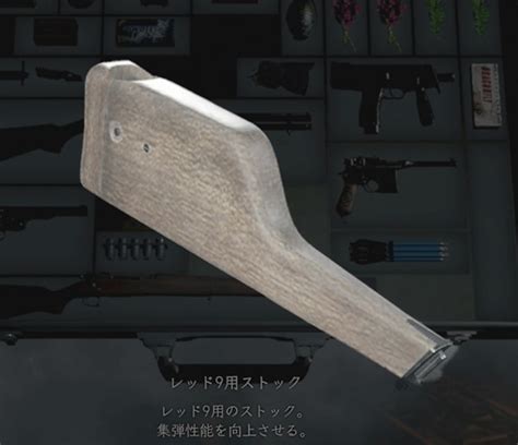 Re4 Remake Red9 How To Get Upgrades Cost And Accesories Resident