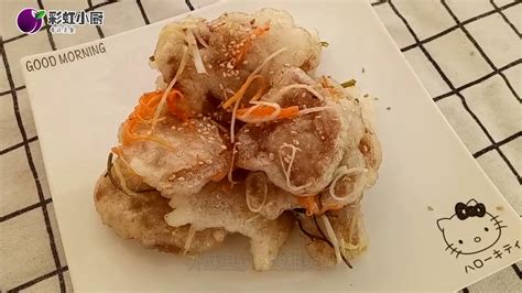 非遗美食：锅包肉最正宗的做法，第四代传人配方，3分钟学会 Youtube