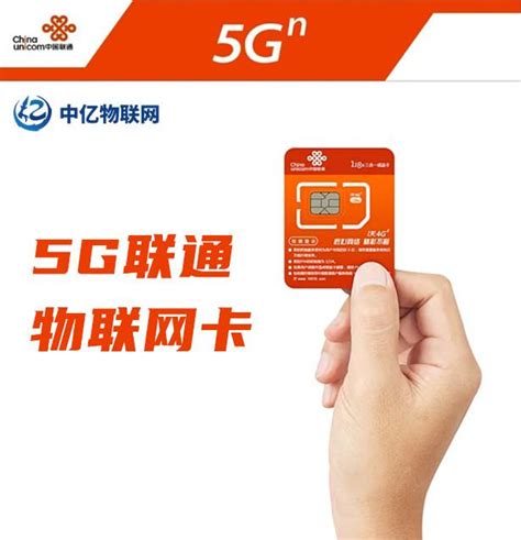 物联网卡是不可以随意更换设备的！ 知乎