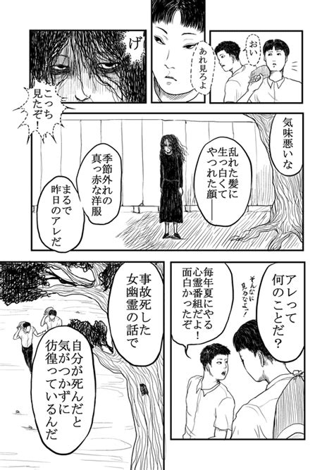 金縛りの夜：まとめ読み