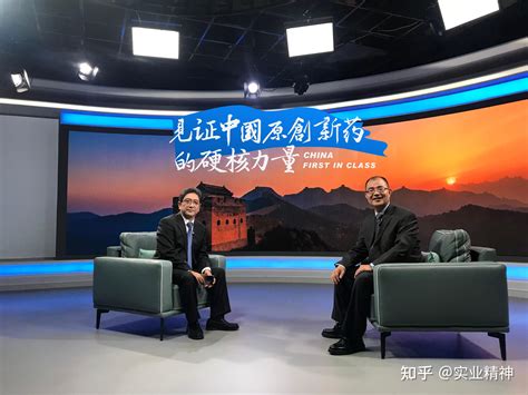 《实业精神》栏目专访范国煌：中国原创药是否迎来 春天”？ 知乎