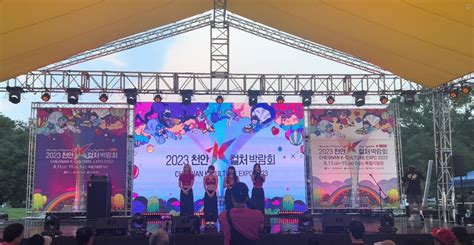 당신을 취향 저격하는 공연예술 맞춤형 문화예술 공연 이너트립 워크샵