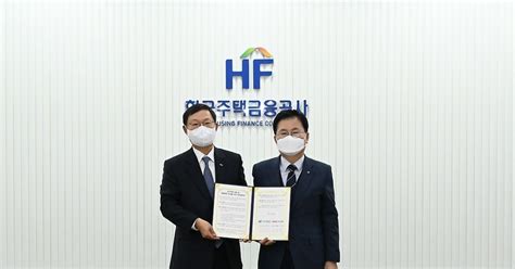 게시판 Bnk부산은행·한국주택금융공사 감사 업무 협약