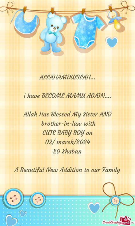Allah Has Blessed My Sister And Free Cards