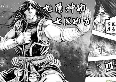 【影视动漫】一念仙魔：李轩辕 3楼猫