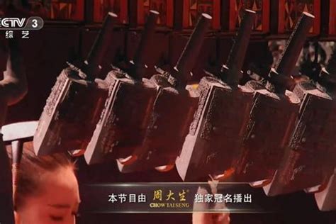 周大生独家赞助国家宝藏精编版国宝联名黄金珠宝传承文化精神 TOM资讯