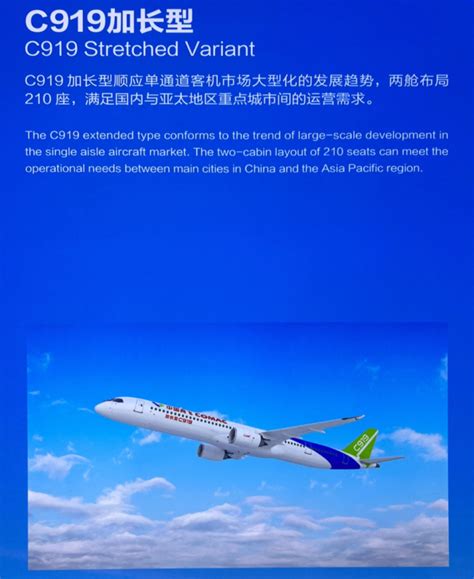 西藏航空与中国商飞签署合作协议，将共同研制适应高原的国产大飞机 牛新网