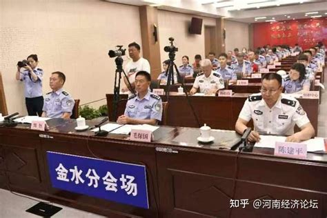 郑州市公安局金水分局：弘扬建党精神 学先进树典型 知乎
