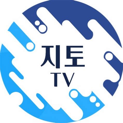 지토tv 지게차토튜리얼 Youtube