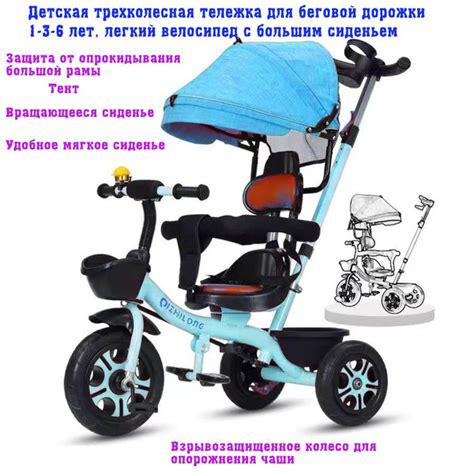 YYSM, детский трехколесный велосипед-тележка для беговой дорожки ...