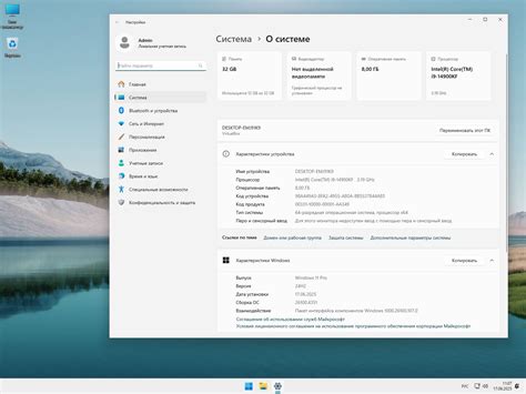 Скачать Windows 11 24h2 чистая версия Pro X64 без Tpm и Secure Boot торрент