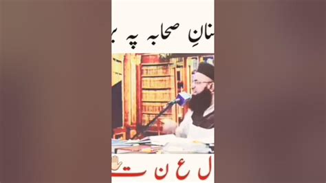 Dr Muhammad Ashraf Asif Jalali Status Youtube