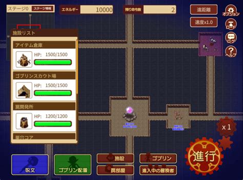 ゴブリンのエロトラップダンジョン 攻略・感想レビュー 同人ゲーム攻略レビュー大辞典