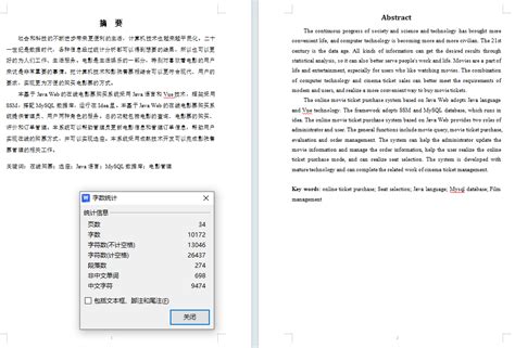 基于ssm在线电影票购买系统，附源码数据库论文开题ppt，包安装调试电视节目查询系统类图 Csdn博客