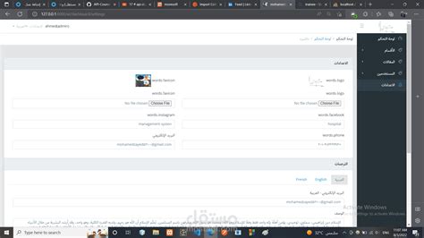 مدونة الكترونية مترجمة عربي وانجليزي تحتوي علي لوحة تحكم للادمن مستقل