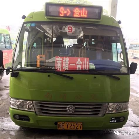 南靖6路、9路公交路线将有变动！南靖人以后这样坐车
