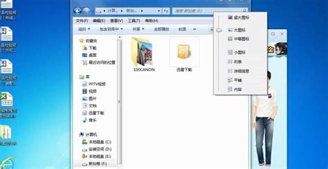 My百科生活妙招百科知识难题大全经验技巧