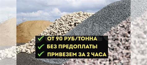 Щебень,песок,опгс,пгс,суглинок,грунт на отсыпку купить в Ижевске ...