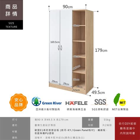 【hopma】德國海福樂鉸鏈 嵌入式美背極緻二門五格衣櫃 台灣製造 衣櫥 臥室收納 大容量置物 鮮拾