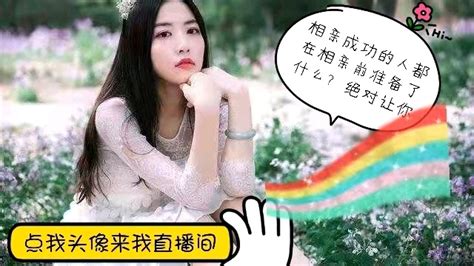 老婆老公性冷淡怎么办直播 情感直播 百度直播