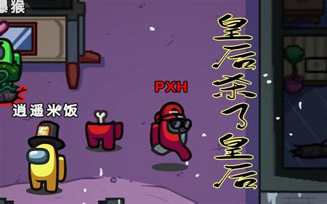 Wa Wa