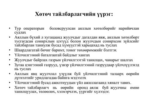 Lecture 7 Xt Uureg Pptx