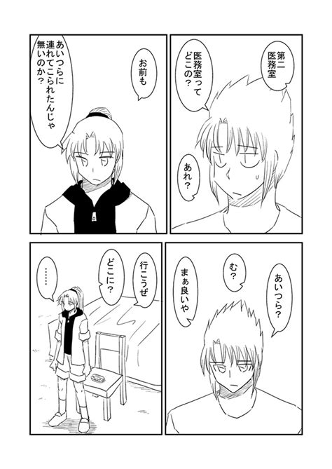 無魂物語10『戦う学園』（normalneet Complex ）の通販・購入はメロンブックス メロンブックス