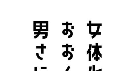 創作審神者 【240107閃華】無配web再録【女体化】 ものさし（野々村のの）のマンガ 男審神者 刀剣乱腐 主×刀 Pixiv