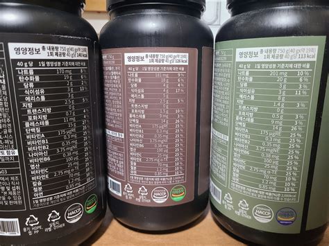 식사대용 단백질 쉐이크 ㅡ 어나더레벨 지니어트 커뮤니티