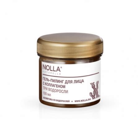Пилинг-гель для лица NOLLA naturelle с коллагеном три водоросли | отзывы