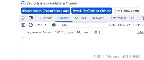 【javascript】构造函数之new的作用