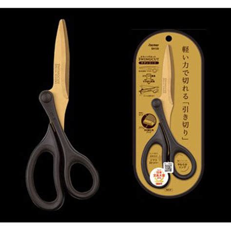 蝦皮代開發票 日本 Raymay 藤井 省力 剪刀 鈦金屬 氟塗層 迴旋強力 不黏膠 Swingcut 日本文具 蝦皮購物