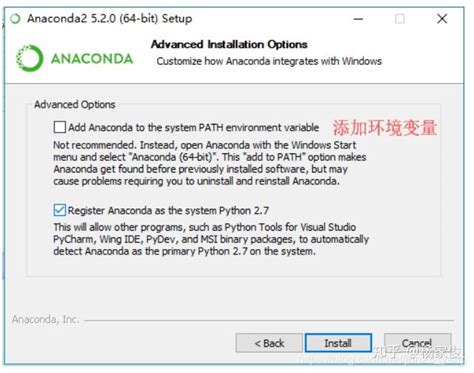 anaconda安装失败解决方法 知乎