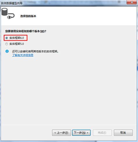 添加模型 wolfy Asp net MVC5系列 爱整理