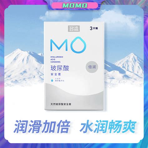 （3只）名流超薄mo玻尿酸倍润避孕套情趣成人用品安全套子 阿里巴巴