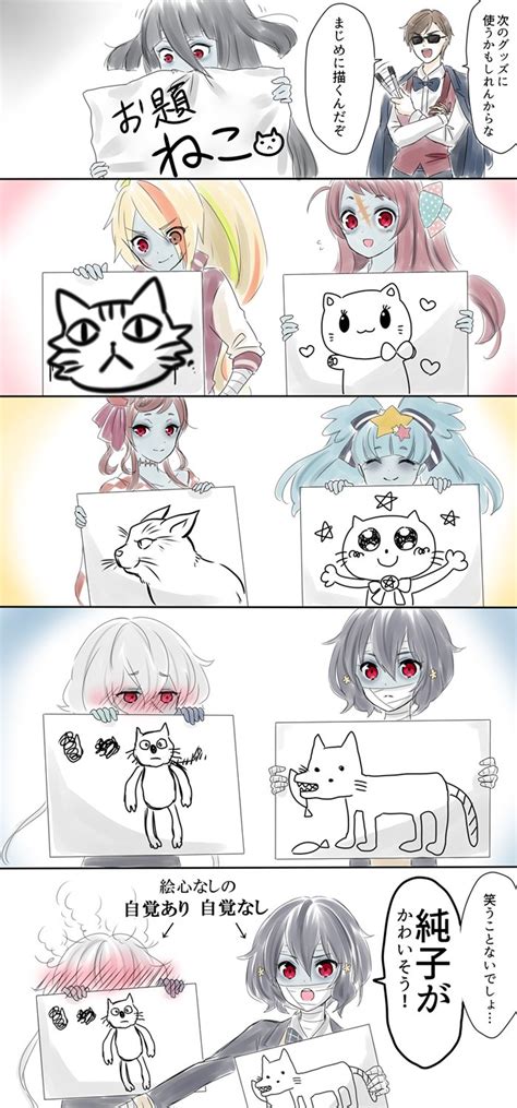 Konno Junko Minamoto Sakura Mizuno Ai Nikaidou Saki Hoshikawa Lily