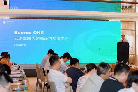 运维 博睿数据受邀出席深圳地区数智金融交流会 分享《云原生时代的高级可观测性》 个人文章 Segmentfault 思否