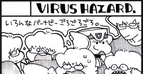 僕のヒーロー仙台で握手 【僕ヒ仙台】サークルカット【d2】 Zzz。のイラスト Pixiv