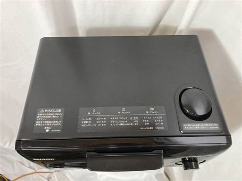 Yahooオークション 803k Sharp シャープ ウォーターオーブン Ax H1