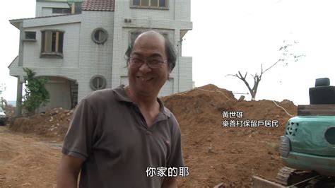 國藝會補助成果—《覆巢》／鄭慧玲 Youtube