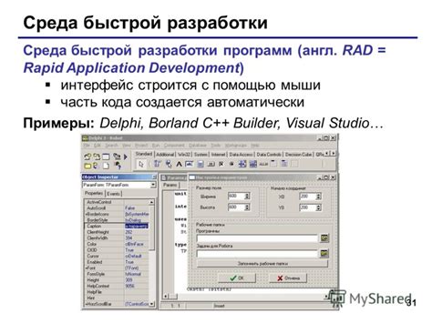 Проект Программы На Delphi Для Accdb Allegelighting