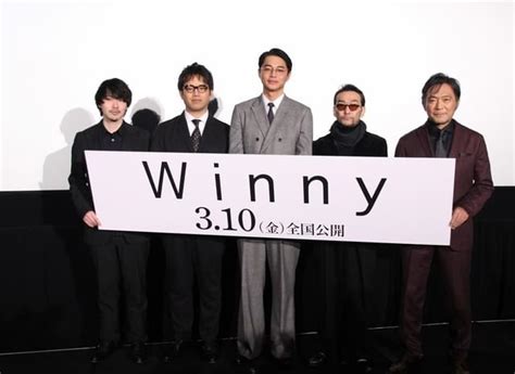 東出昌大、「winny」開発者・金子勇さんの実姉の手紙に涙 主演作で金子さん役を熱演 映画ニュース 映画com