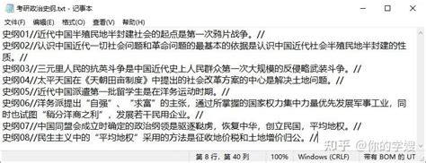 怎样自建词库背单词？可以使用desktopvoc桌面背单词软件 知乎